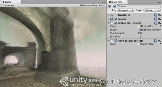 Unity3D格斗游戏运动特效