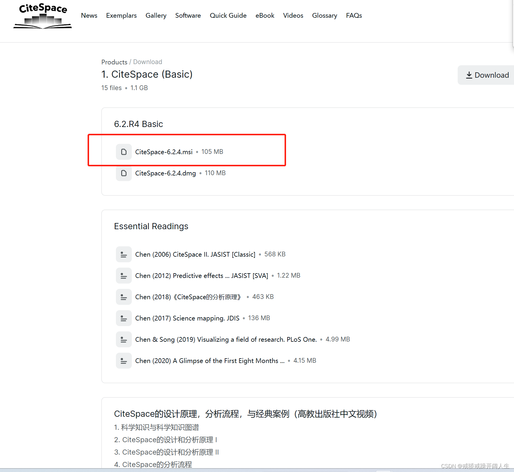 最新Citespace 6.2.4下载教程_citespace哪里可以下载-CSDN博客