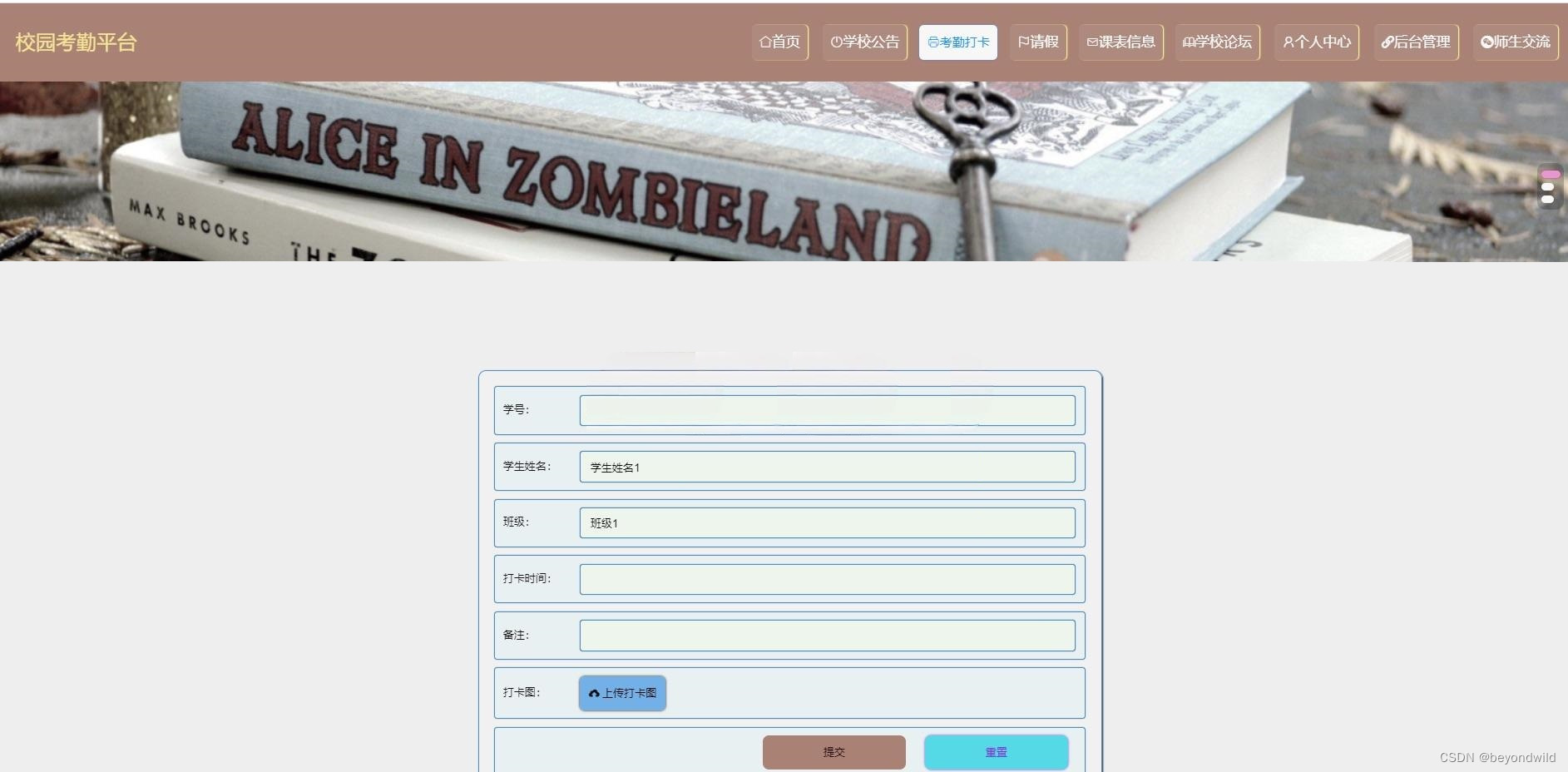 Java项目:校园考勤管理系统(java+SSM+JSP+CSS+JS+JQUERY+Layui+Mysql)_学生考勤管理系统java-CSDN博客