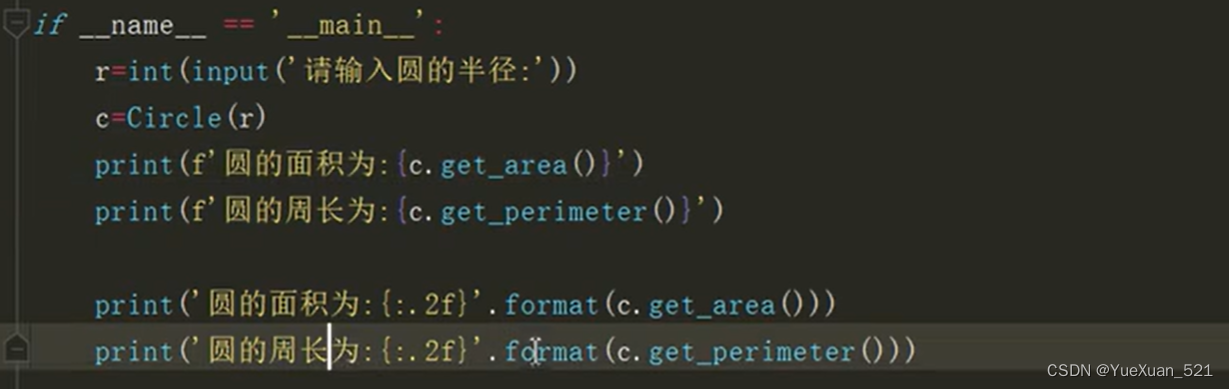 Python实操案例十二 Csdn博客