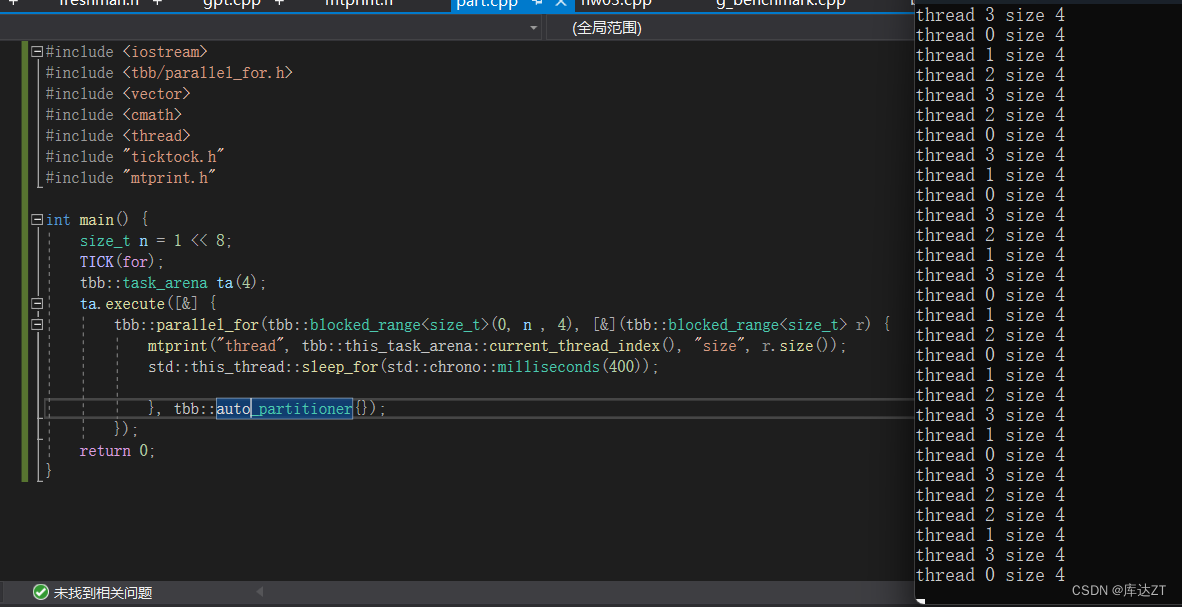 TBB并行编程_3任务分配，并发容器，筛选数据_并发 tbb-CSDN博客