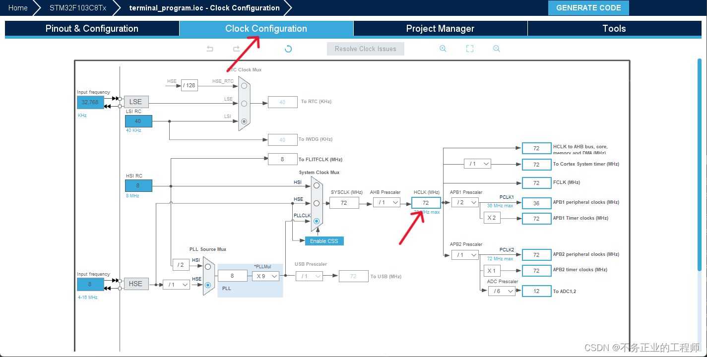 STM32CubeMX——定时器配置_cubemx配置定时器-CSDN博客
