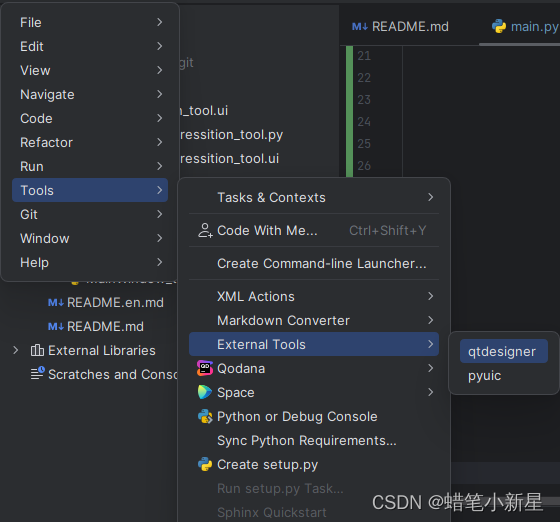 关于qtdesigner的安装并且使用pyuic5将ui文件转成py文件_qt designer下载安装-CSDN博客