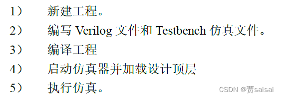 Fpga学习笔记(一)入门背景、软件及时钟约束的概念及程序下载与固化 Fpga下载程序是用来做什么的 Csdn博客