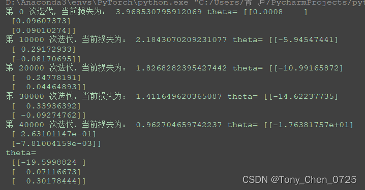 《机器学习与数据挖掘》实验三-求解对数几率回归问题_武汉理工大学机器学习与数据挖掘课内实验-CSDN博客