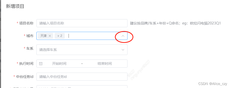 vue3 Element Plus select 同时使用filterable，multiple交互问题_elselect filterable 多选-CSDN博客