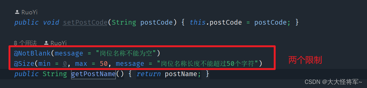 Ruoyi Vue触发参数验证异常示例ruoyi Vue框架 Download抛出后台返回的异常 Csdn博客