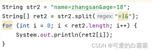 Java--String-CSDN博客