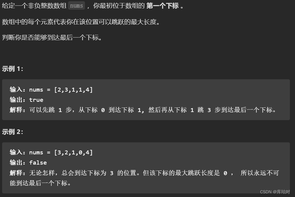 贪心算法学习(ing)ing算法 Csdn博客