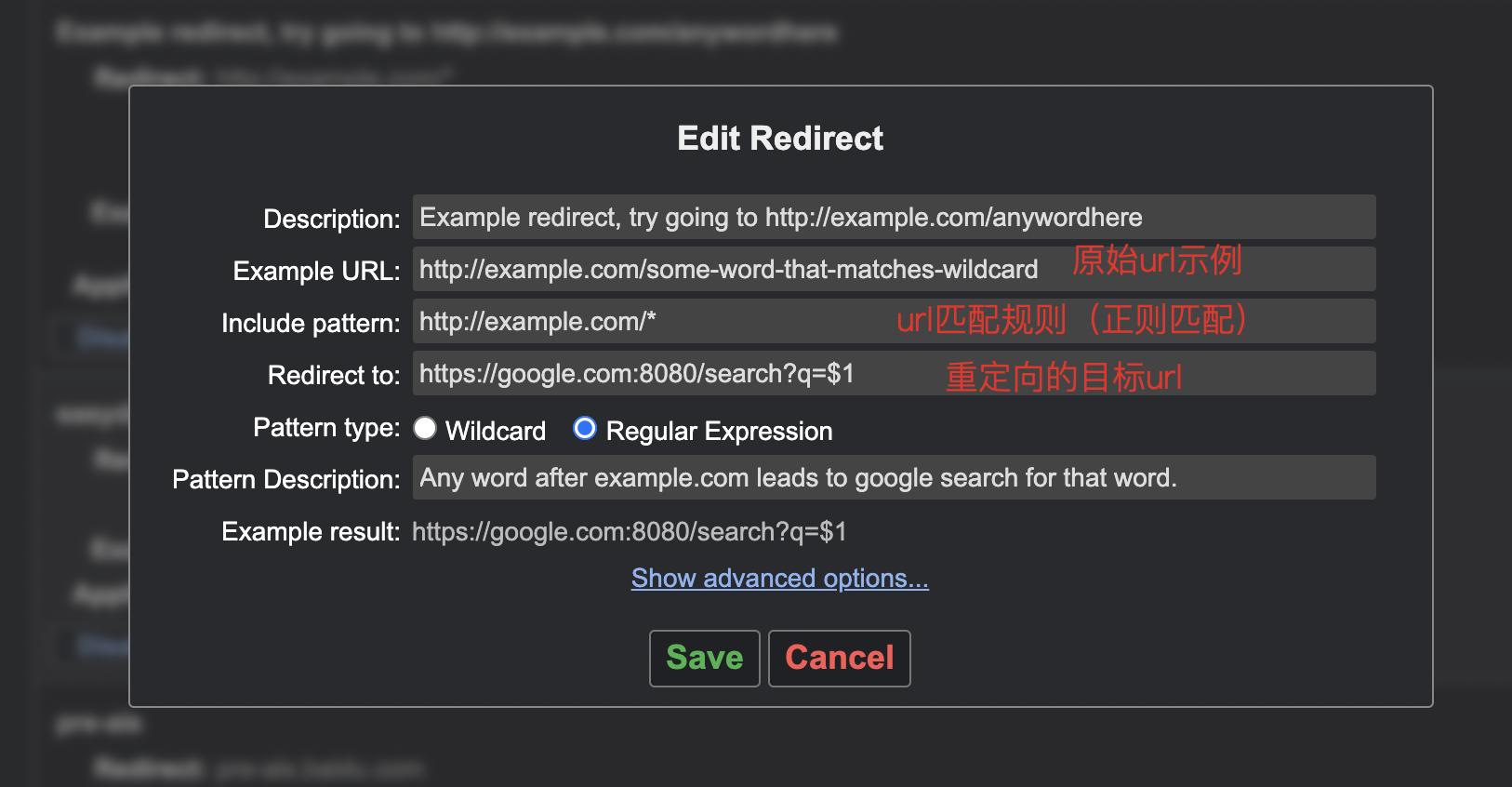使用chrome插件redirector，实现浏览器url的域名和端口代理重定向（不用ihost）_redirector插件怎么用-CSDN博客