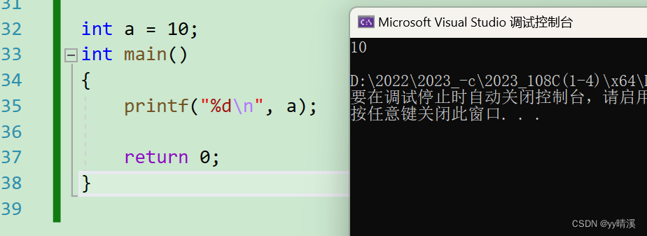 初始C语言（1）-CSDN博客