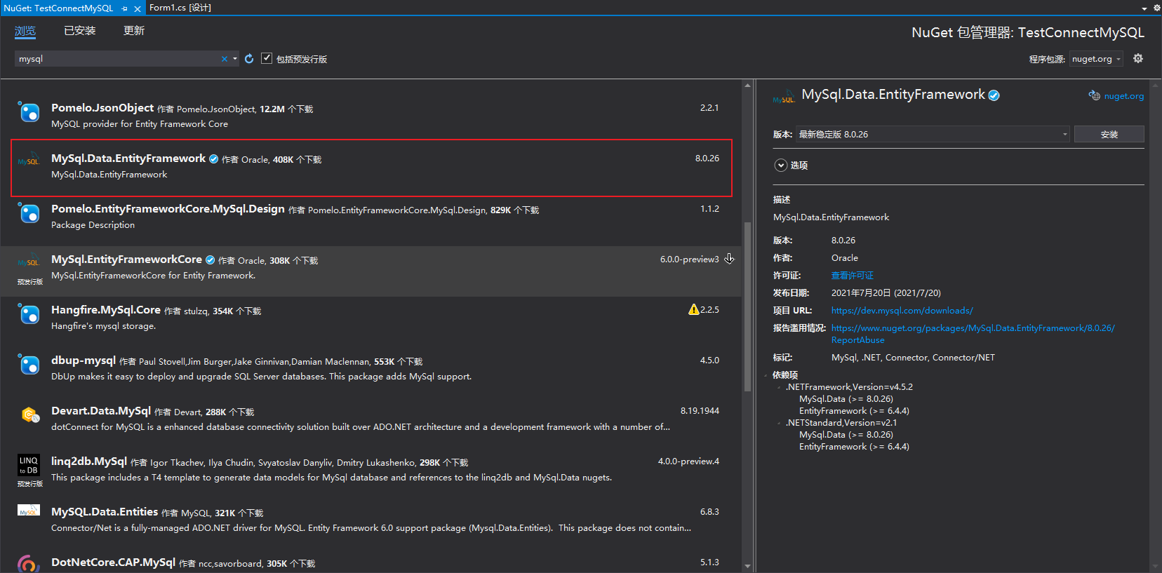VS2019+EF+MySQL环境搭建_vs2019 ef-CSDN博客