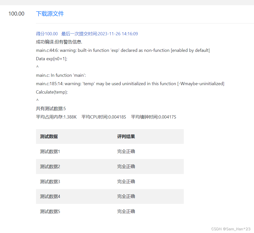 数据结构实验 计算器(表达式计算 表达式树实现)计算器表达式计算 表达式树实现 Csdn博客