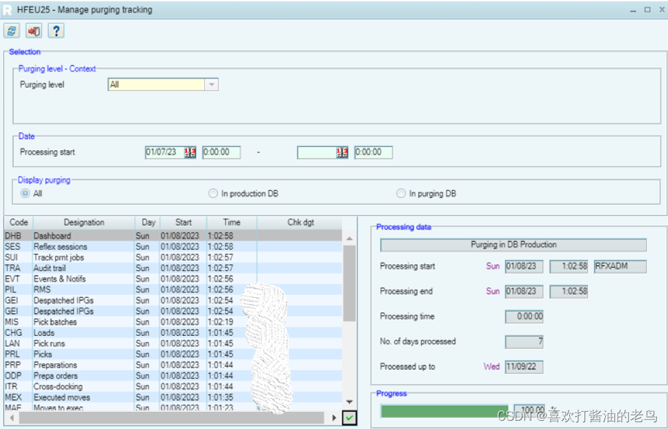 Reflex WMS 高阶系列3 - Database perging tracking-CSDN博客