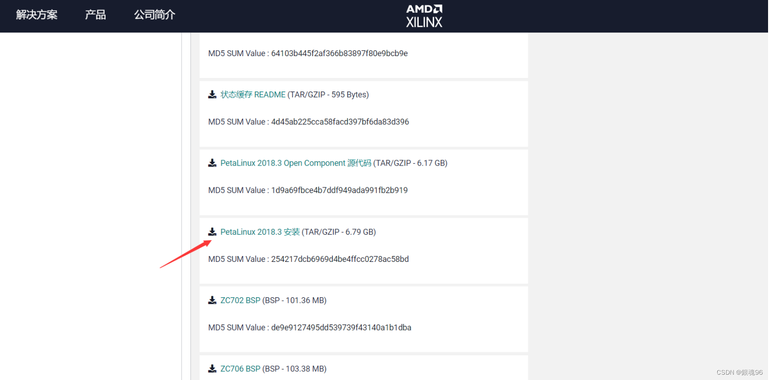 使用Petalinux实现Zedboard的Linux程序开发（实现简单的socket通信程序）_petalinux编译应用程序-CSDN博客