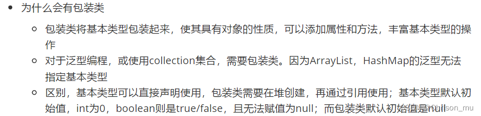 Java八股大纲(java基础集合多线程jvmredismysql)myisam表格可以被压缩后进行查询操作 Csdn博客