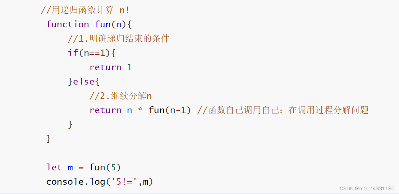 函数表达式基础知识计算机函数表达式怎么写 Csdn博客