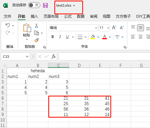 Pandas 向已有的excel指定的行和列添加数据pandas在excel的第一行第五列单元格写入数据 Csdn博客