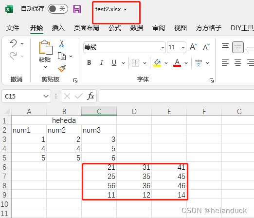 Pandas 向已有的excel指定的行和列添加数据pandas在excel的第一行第五列单元格写入数据 Csdn博客