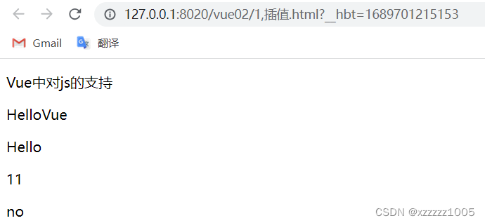 vue的基本语法_vue ...语法-CSDN博客