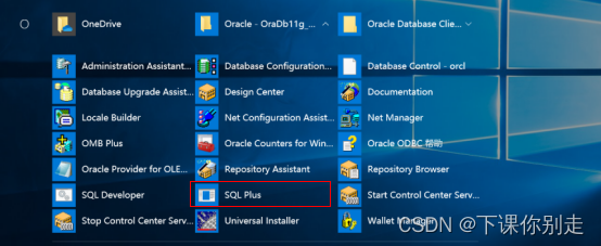 windows server 2012下oracle11g安装_winserver装两个不同版本的oracle服务-CSDN博客