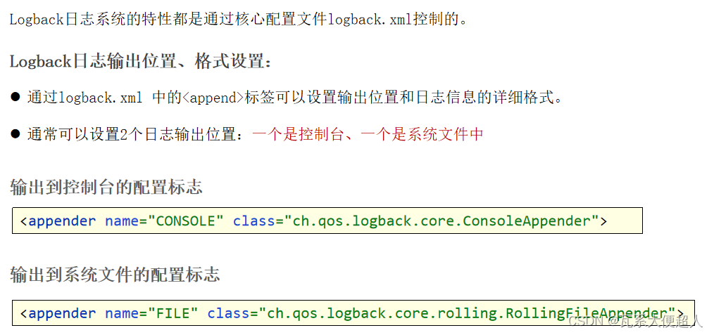 Javase进阶（day08，复习自用） Csdn博客