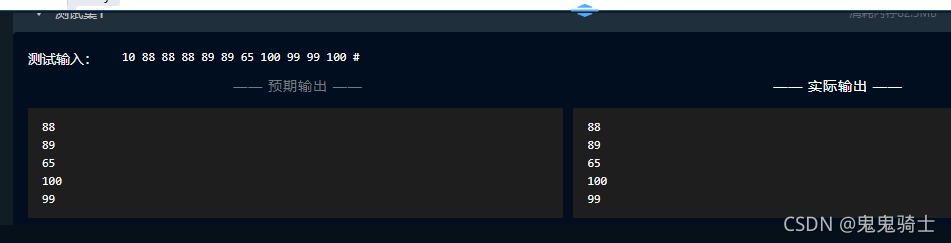 Educoder 练习 Java数组之一维数值数组之数据去重一维数组去重算法java Csdn博客