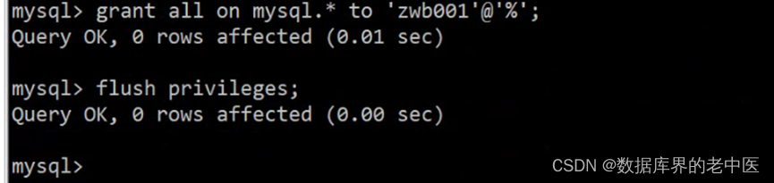 RHEL7上MySQL8.0安装_rhel7 mysql-CSDN博客
