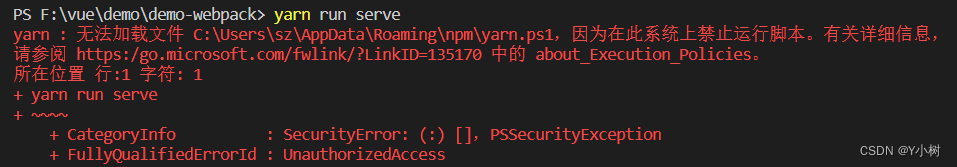 安装vue出现的问题、创建vue项目your Connection To The Default Yarn Registry Seems Csdn博客