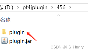 插件框架PF4J-从理论到实践-CSDN博客