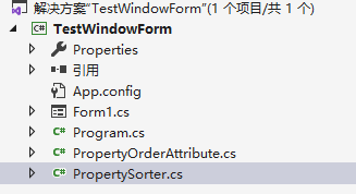 c# PropertyGrid 自定义属性排序_wpfhandycontrol的propertygrid中的属性没有按照设定的顺序排序-CSDN博客