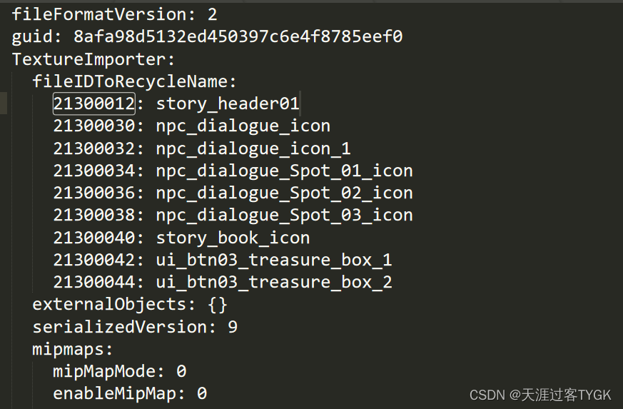 unity 图集资源引用查找_unity如何用代码查找贴图相关联的资源-CSDN博客