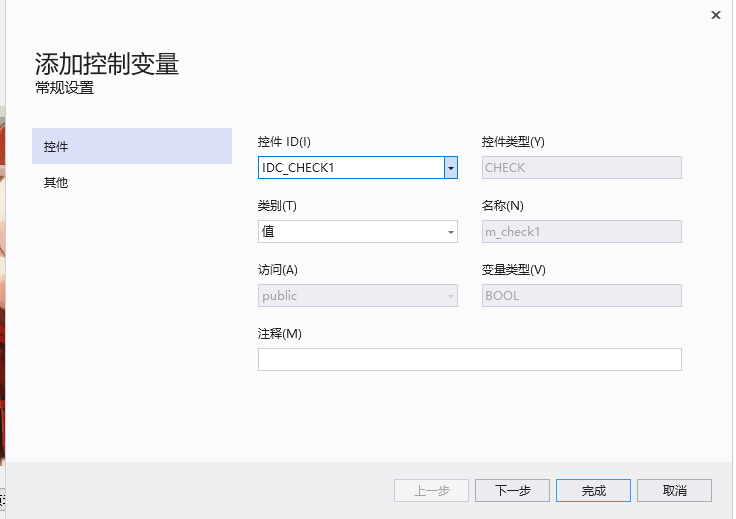 MFC中单选框和复选框控件的使用_mfc checkbox选中触发事件-CSDN博客