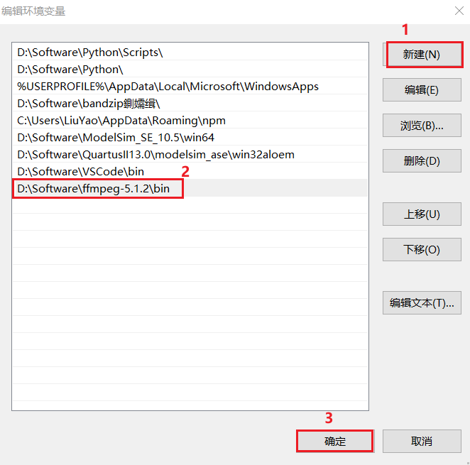 Window系统安装ffmpegffmpeg60安装 Csdn博客 