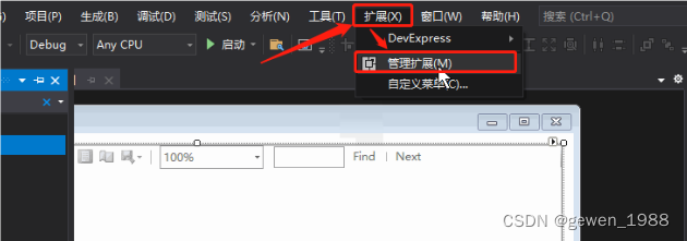VS2022 中rdlc 报表的使用_vs2022 rdlc-CSDN博客