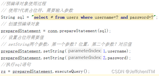 JDBC操作2：PreparedStatement对象、实现获取自动增长的值、批处理以及事务操作_preparestatment获取自增id-CSDN博客