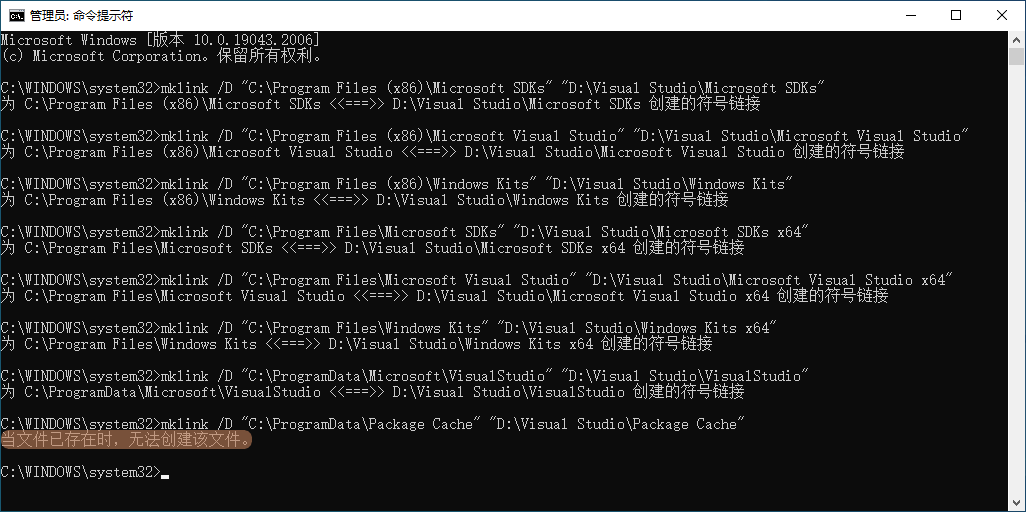 在Visual Studio上开启自己的C++学习之旅_visual c++-CSDN博客
