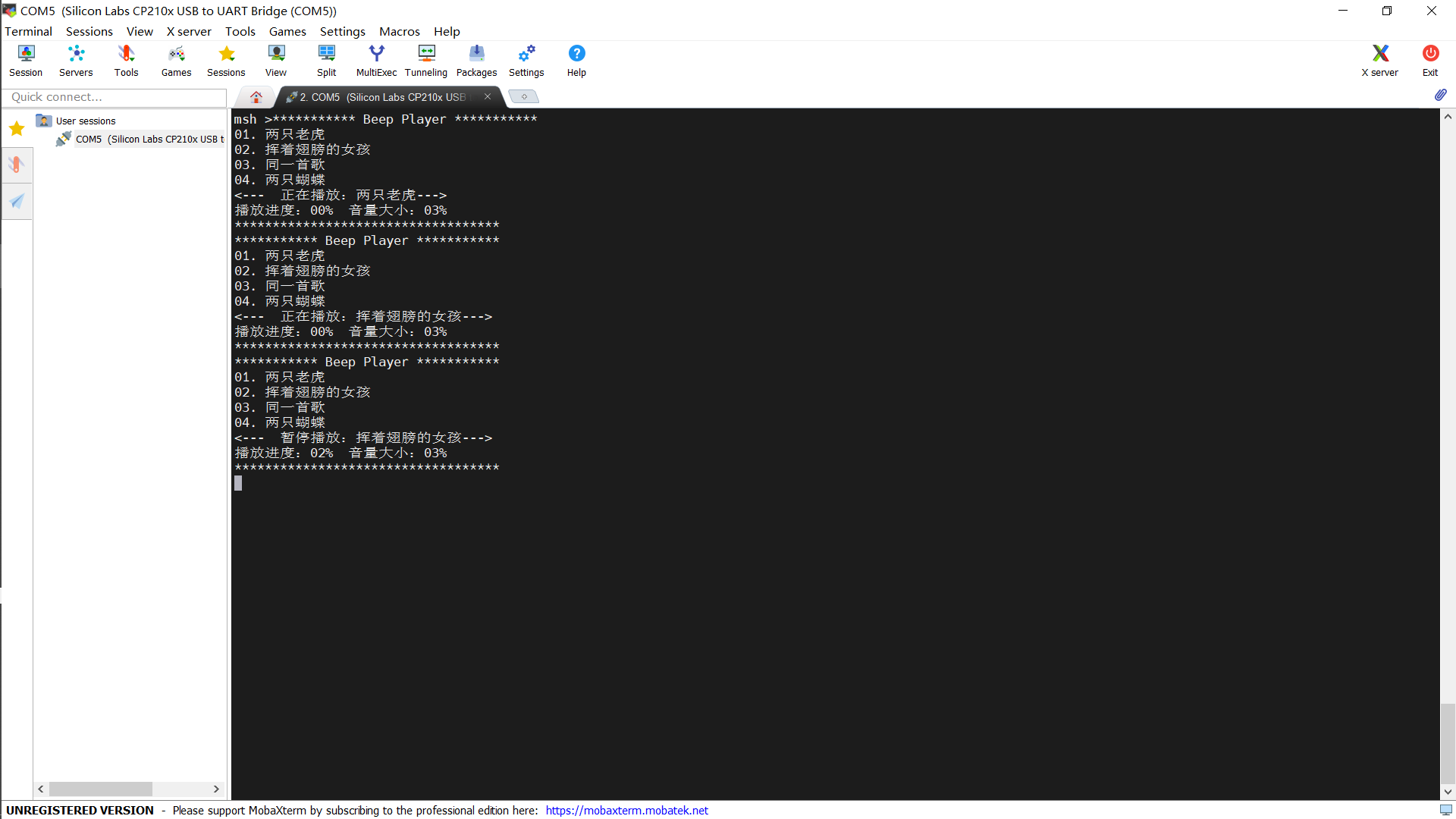基于RT-Thread+STM32F407的蜂鸣器音乐播放器_stm32f407ve hal库 播放器-CSDN博客