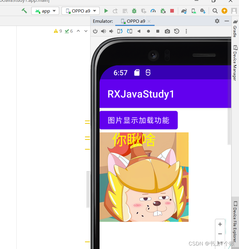 RXJava3+OKHTTP3+Retrofit2（观察者设计模式）讲解+实战-CSDN博客