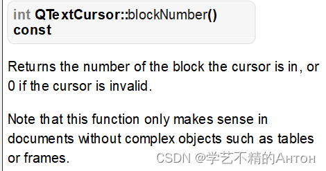 【项目六】基于QPlainTextEdit的模拟控制台IO的Qt控件_qpaintextedit 实现teminal-CSDN博客