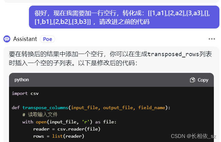 Csv表格转换为wos格式数据并导入citespace进行文献分析csv转wos Csdn博客