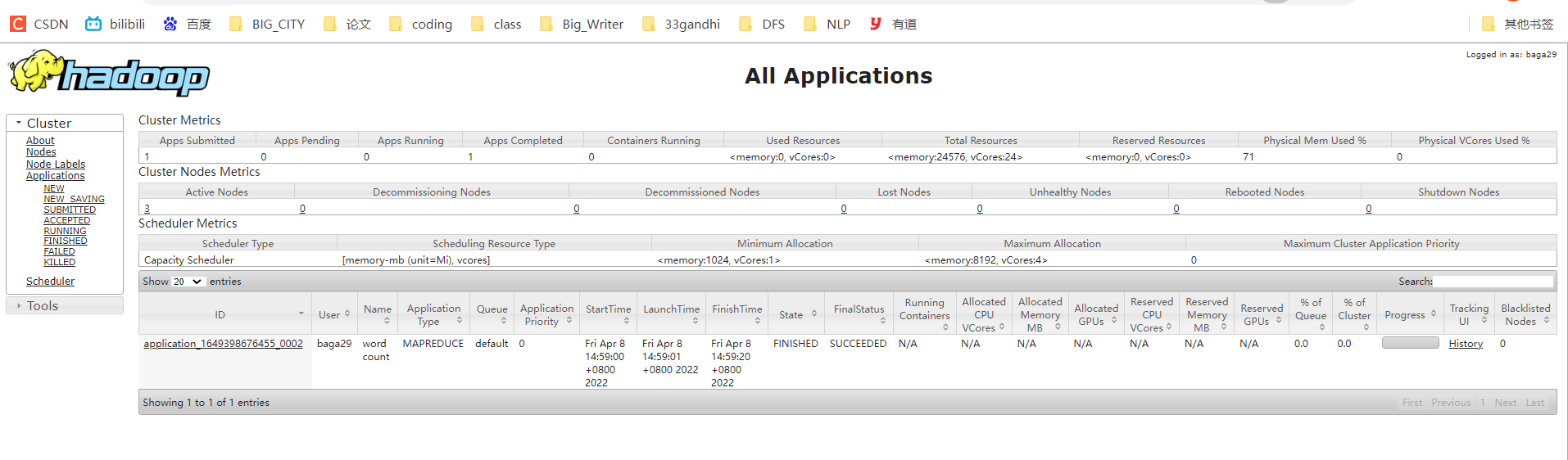 Hadoop的环境配置——搭建一个主机hadoop102，两个从机hadoop103，hadoop104，并运行分布式词频统计_在windows下进行wordcount词频统计-CSDN博客