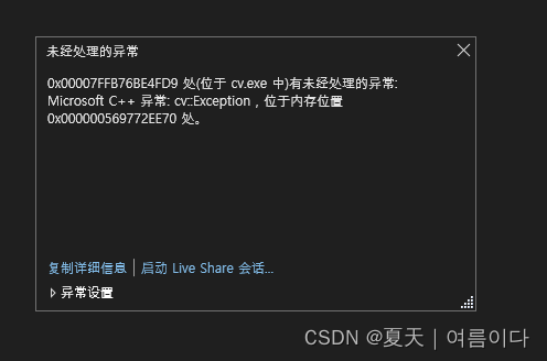 环境配置 | 图文VS2022配置OpenCV，Dlib_visual studio 2022可兼容的opencv版本-CSDN博客
