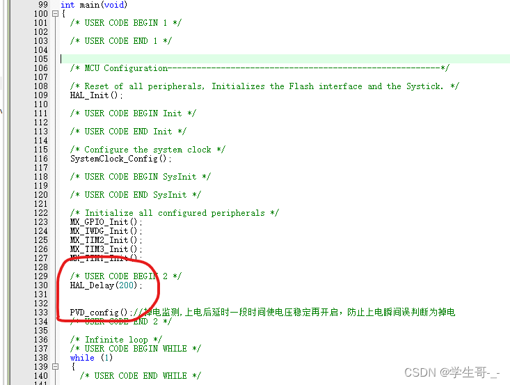 stm32f103使用PVD监测掉电、flash擦写与读取_stm32f103 pvd-CSDN博客