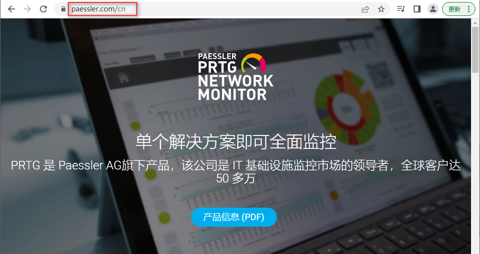 【高级篇 / SNMP】(7.0) 03. PRTG 监控 FortiGate 状态 (上) FortiGate 防火墙-CSDN博客