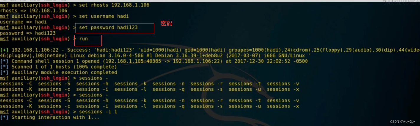 CTF-6.SSH服务渗透_22端口密码-CSDN博客