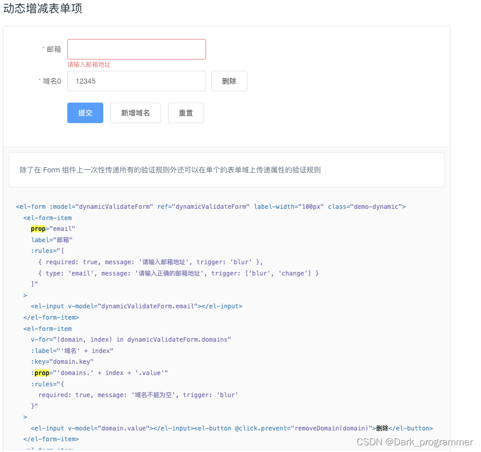 element - - - - -form表单项 循环遍历校验规则(手机号校验)_el-form-item循环遍历-CSDN博客