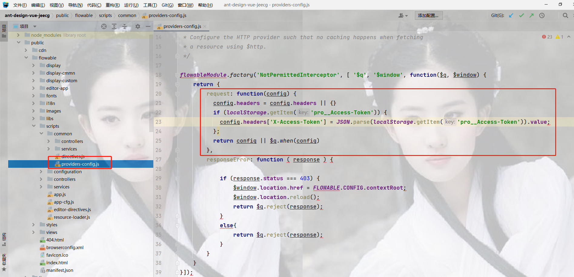 JEECG集成flowable_jeecg flowable-CSDN博客