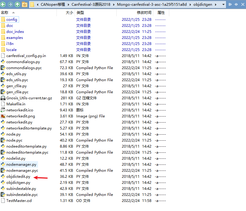 基于STM32F4的CANOpen移植教程（超级详细）_移植canopen详细步骤.pdf 跋扈洋-CSDN博客