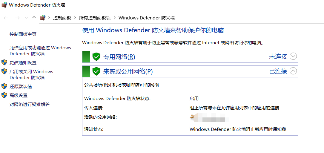 Windows防火墙 命令行批量阻断攻击IP(非范围)_防火墙web阻断策略命令-CSDN博客